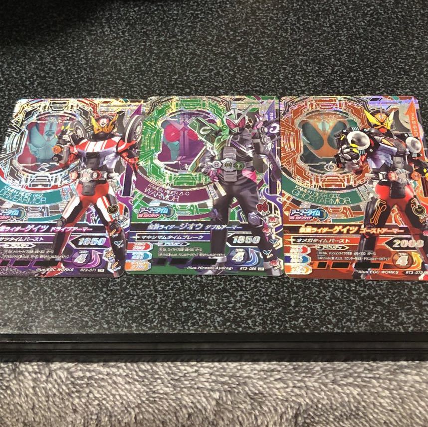 ガンバライジング RT3弾 CP 3種 ドライブアーマー ダブルアーマー ゴーストアーマー(その他)｜売買されたオークション情報、yahooの商品情報をアーカイブ公開 - オークファン ...