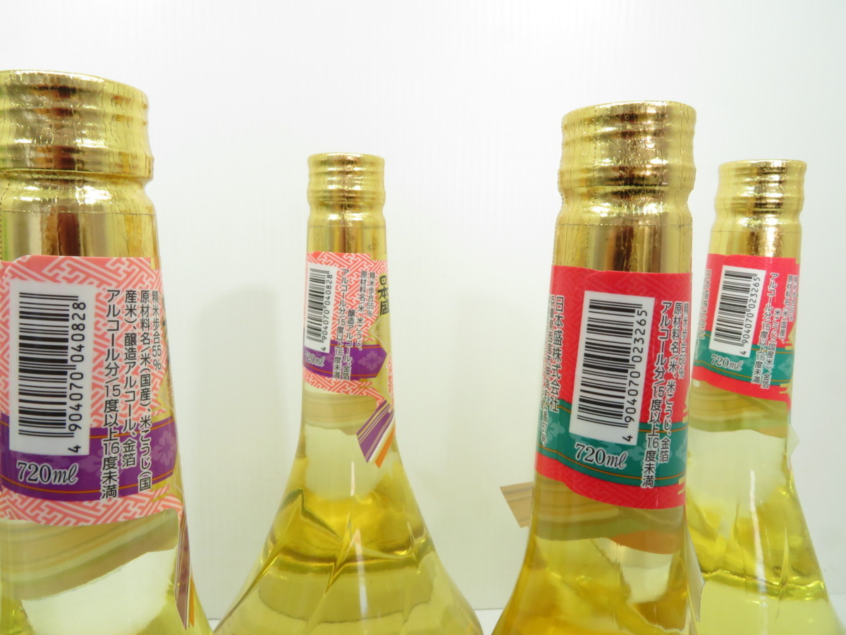 7本 清酒 超特撰 特別純米酒 吟醸酒 祝彩 煌寿 多聞 金箔入り 720ml 300ml 15％ 古酒 未開栓(その他)｜売買されたオークション情報、yahooの商品情報をアーカイブ公開 ...