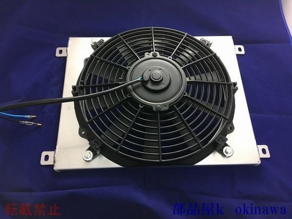 JA11 ジムニー ファンシュラウド + 電動ファン / ラジエータースポーツ オイルクーラー アルミ製 軽量化 スズキ ja11 カスタム ...