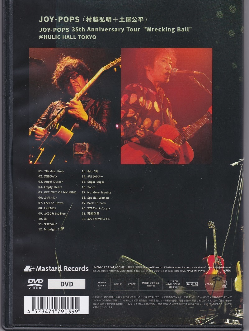 JOY-POPS 35th Anniversary Tour Wrecking Ball/DVD/特典付/スライダーズ/Sliders/村越 ...