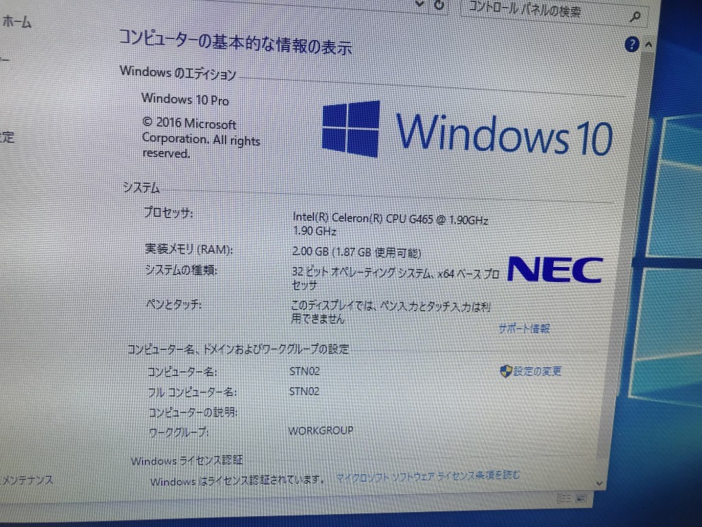 DP18 NEC Mate ML-G MK19EL-G PC-MK19ELZZUFJG Windows10 Celeron G465 メモリ2GB HD250GB マイクロソフトオフィス ...