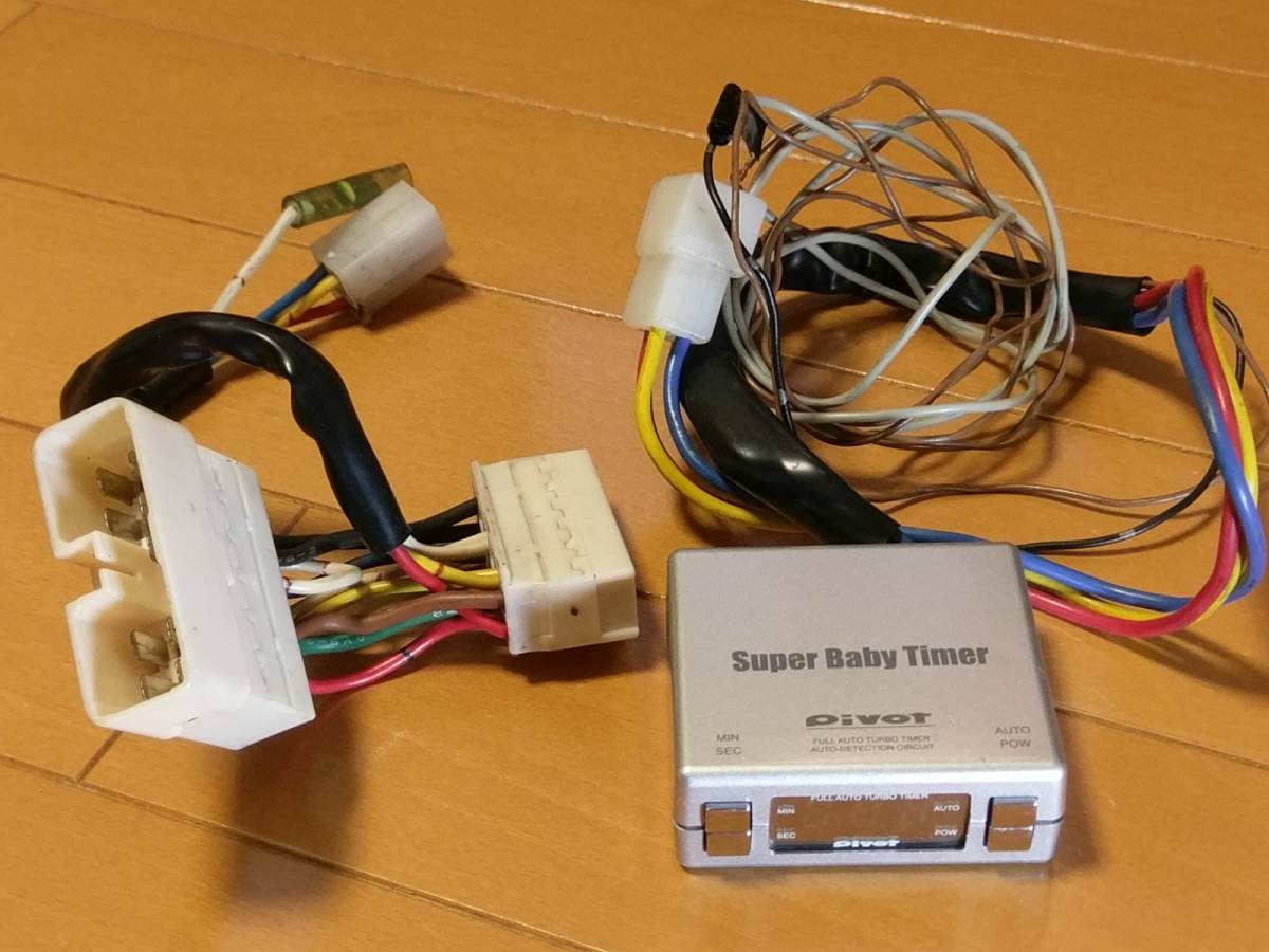 MR2 使用 ターボタイマー pivot ピボット Super Baby Timer(パーツ)｜売買されたオークション情報、yahooの商品 ...