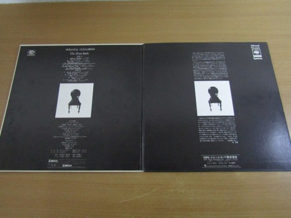 I3-068＜LP/SONP-50258-L/和モノ＞ソウルフル コングレス ザ ドラム バトル - 猪俣猛/石川晶/田畑貞一(その他)｜売買されたオークション情報、yahooの商品情報を ...