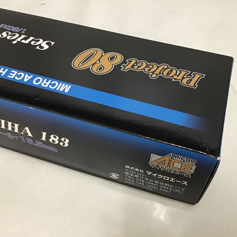 マイクロエース HOゲージ H1-012 キハ183系-0番台 ニューカラー キハ184-0 / 鉄道模型(鉄道模型)｜売買されたオークション情報、yahooの商品情報をアーカイブ公開 ...