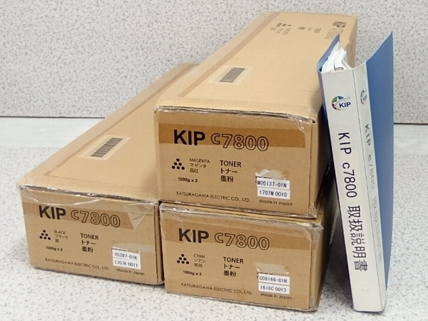 α 掛川電機 KIP C7800 トナー方式フルカラー大判プリンター A0対応/オートスタッカー付き 引取り限定(プリンタ、プロッタ)｜売買さ ...