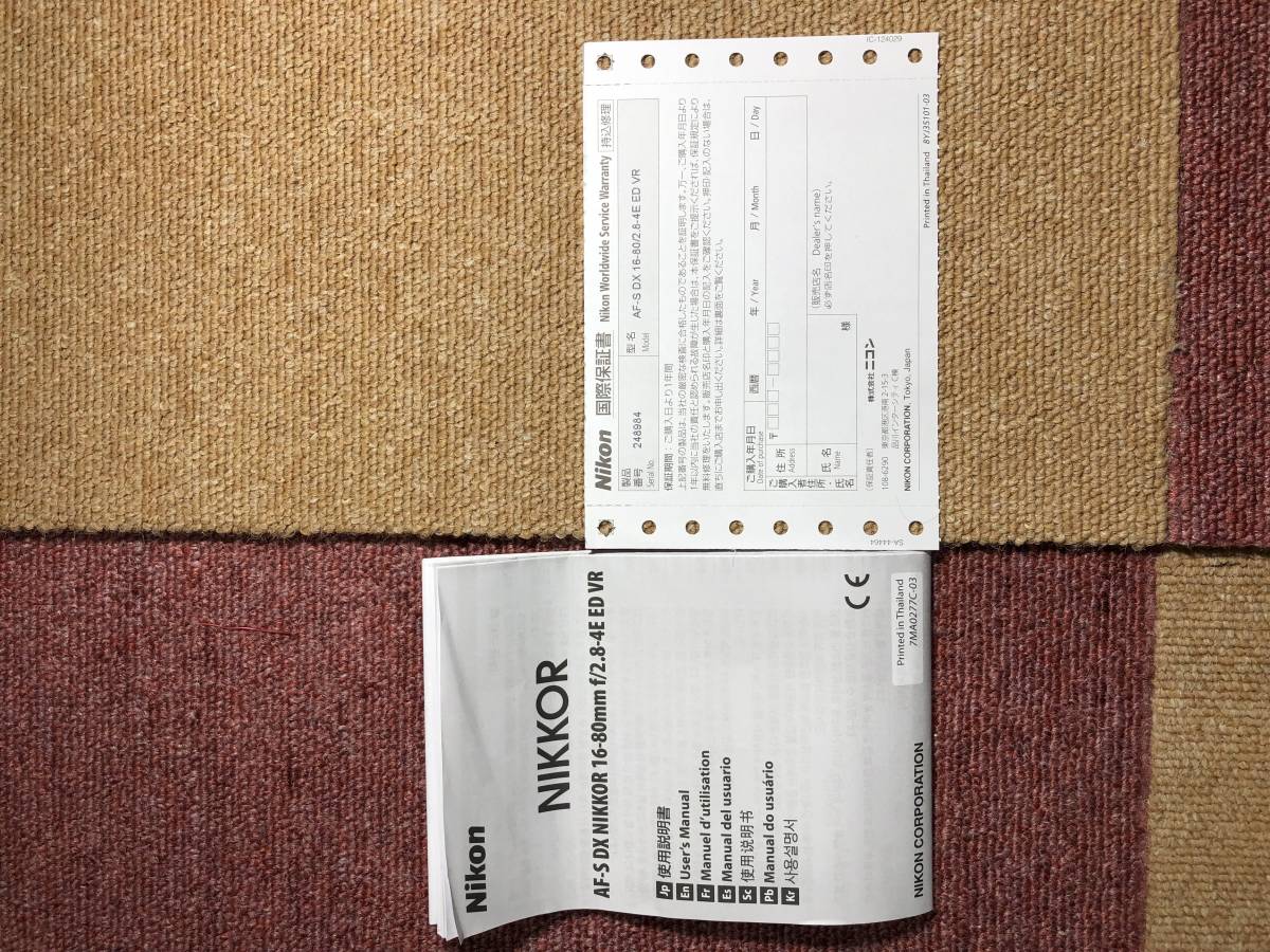 ニコン AF-S DX NIKKOR 16-80mm f/2.8-4E ED VR(ニコン)｜売買されたオークション情報、yahooの商品情報をアーカイブ公開 - オークファン（aucfan.com）