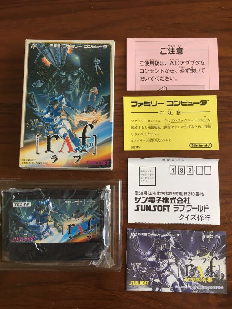 完品 ほぼ ファミコン レトロゲーム FCソフト raf world ラフワールド レア(アクション)｜売買されたオークション情報、yahoo ...
