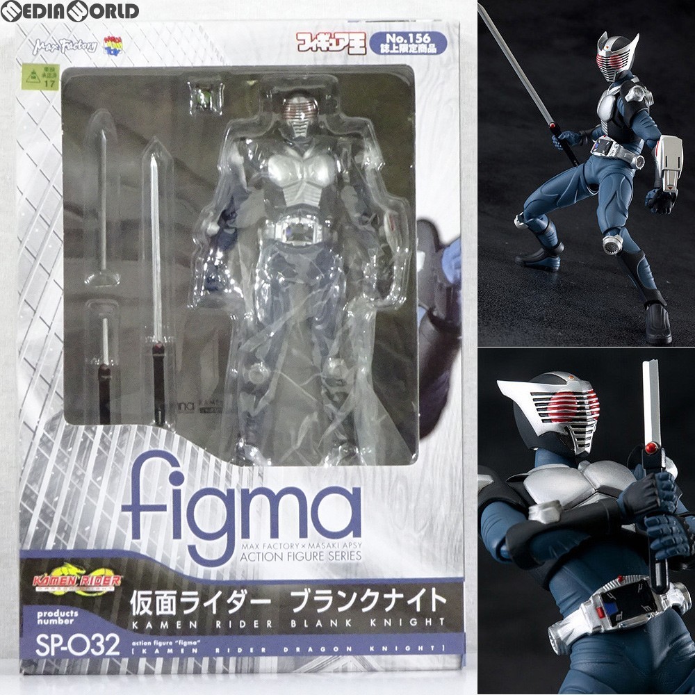 限定 figma フィグマ SP-032 仮面ライダーブランクナイト 仮面ライダードラゴンナイト フィギュア メディコム トイ/マックスファクトリー(その他)｜売買されたオークション情報 ...