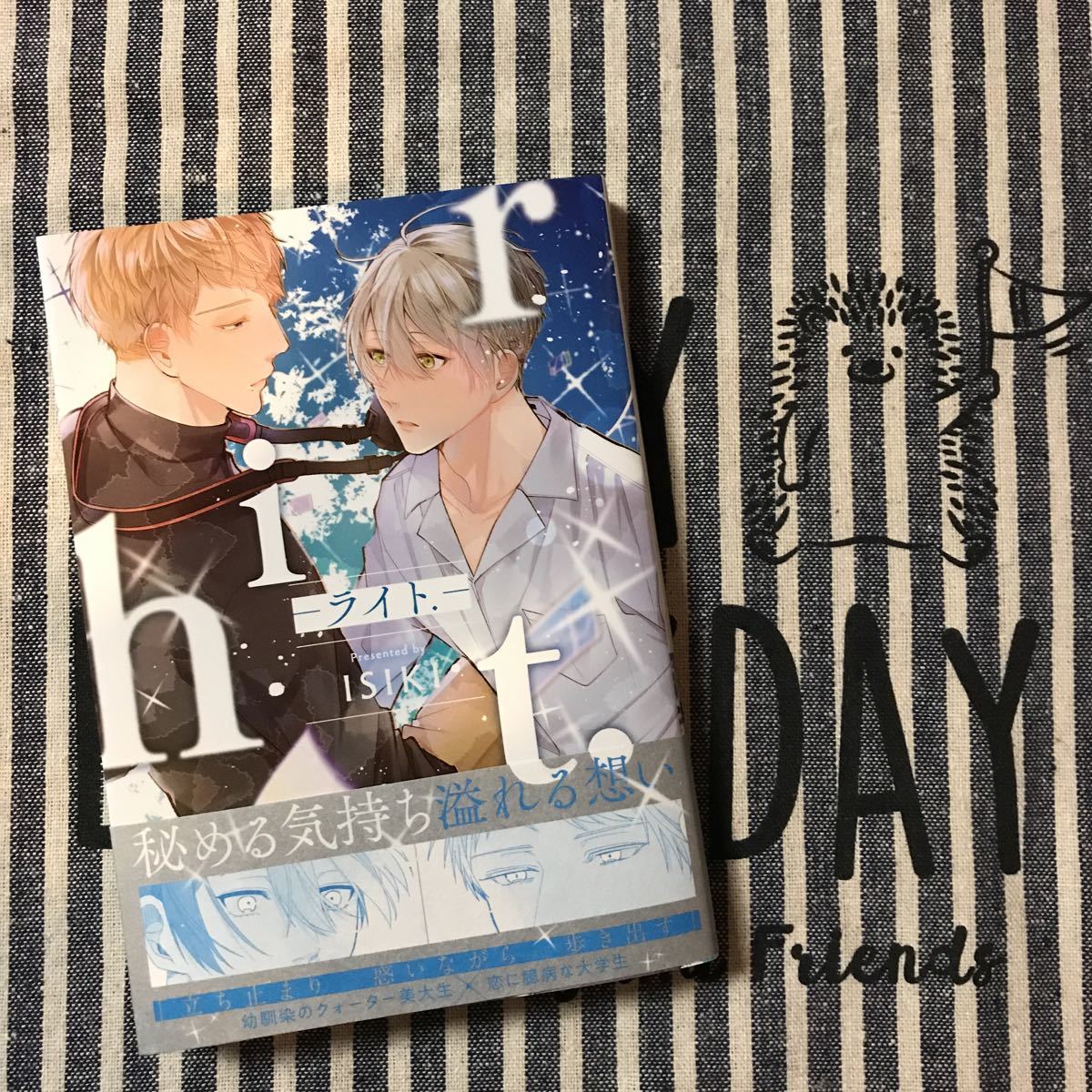 2月新刊 riht.-ライト.- ISIKI 特典ペーパー2枚付き(ボーイズラブ)｜売買されたオークション情報、yahooの商品情報を ...