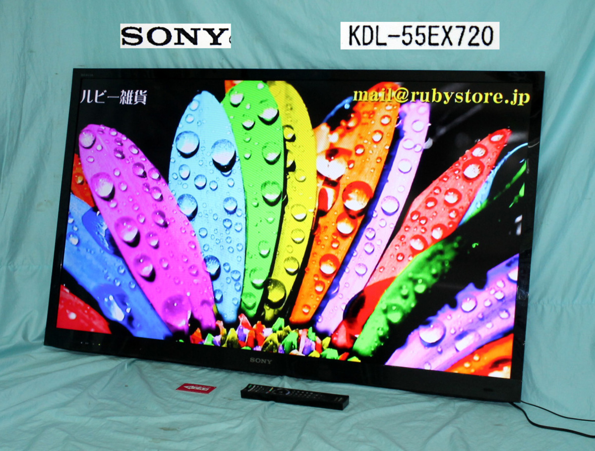81363 ソニー 55型LED液晶テレビ KDL-55EX720 外付HDD録画対応/純正リモコン付/3D映像/インターネット(液晶)｜売買 ...