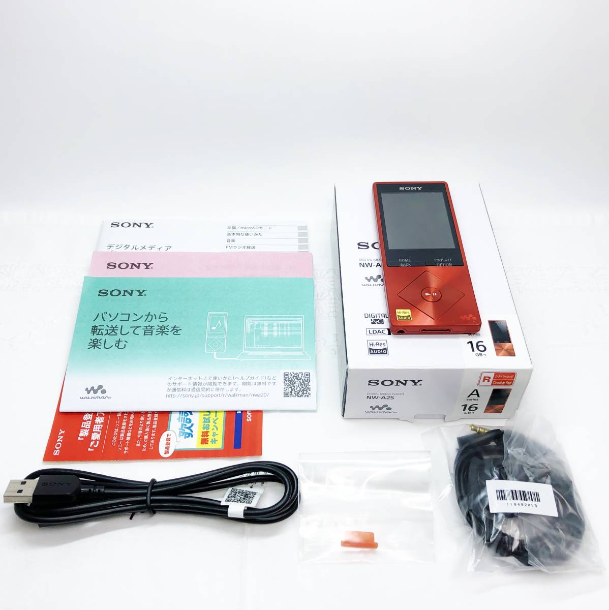 動作良好 SONY ウォークマン A20シリーズ 16GB シナバーレッド NW-A25 Bluetooth/microSD/ハイレゾ音源対応 ...