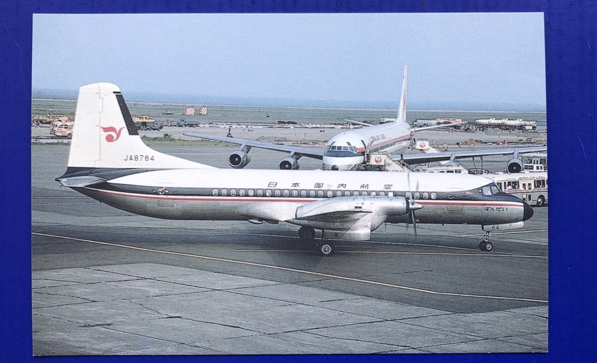 JDA 日本国内航空 YS-11 JA8764 ばんだい号 後方はJALのDC-8-61 絵はがき(航空機)｜売買されたオークション情報 ...