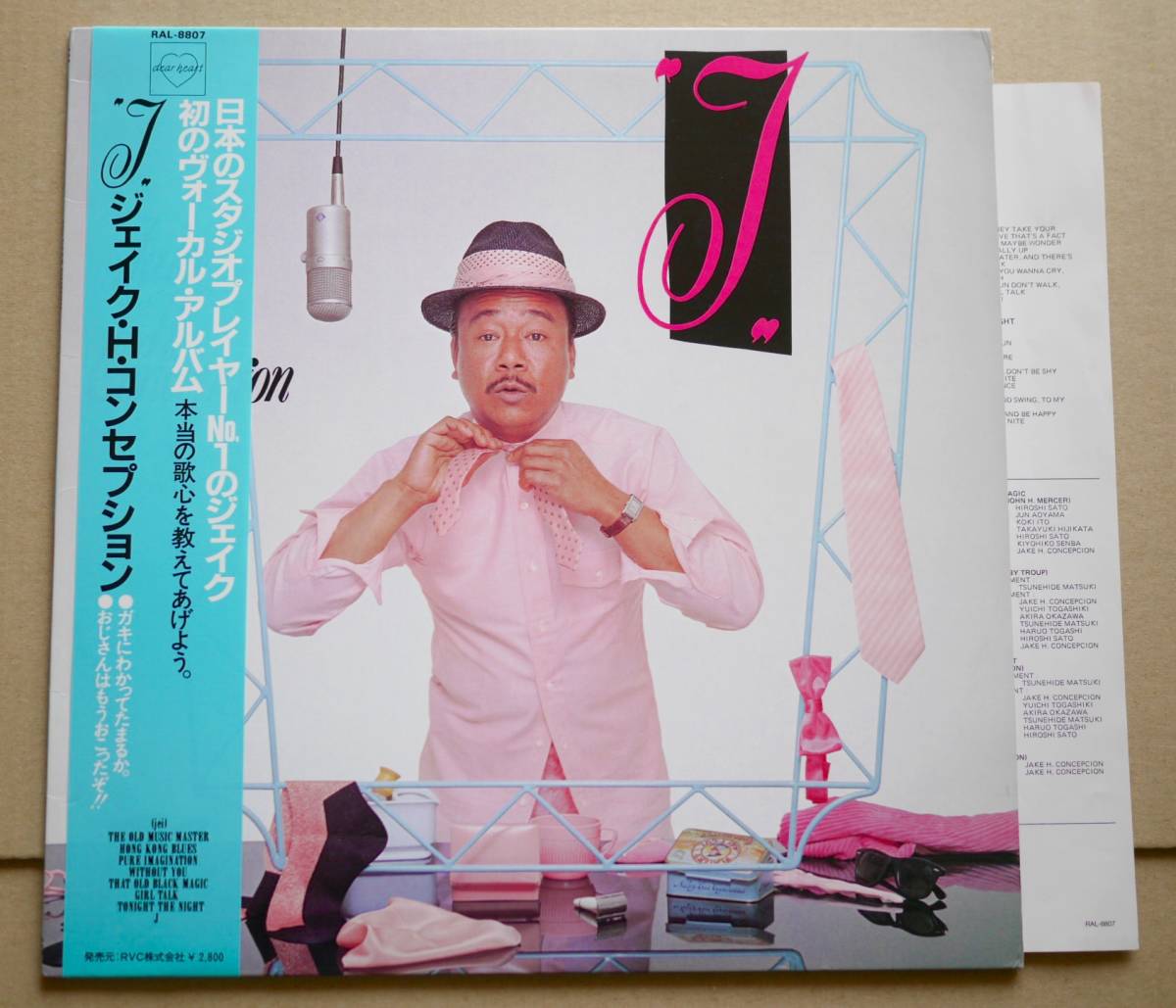 LP JAKE.H.CONCEPCION ジェイク H コンセプション / J. 帯付き 美盤 佐藤博 清水信之 和モノ ...