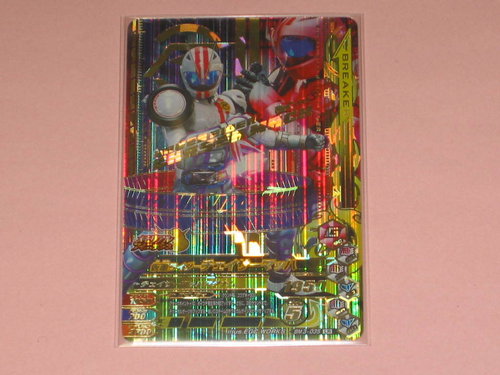 仮面ライダーバトル ガンバライジング 仮面ライダーチェイサーマッハ BM3-035 LR(レジェンドレア)｜売買されたオークション情報、yahooの商品情報をアーカイブ公開 - オークファン ...