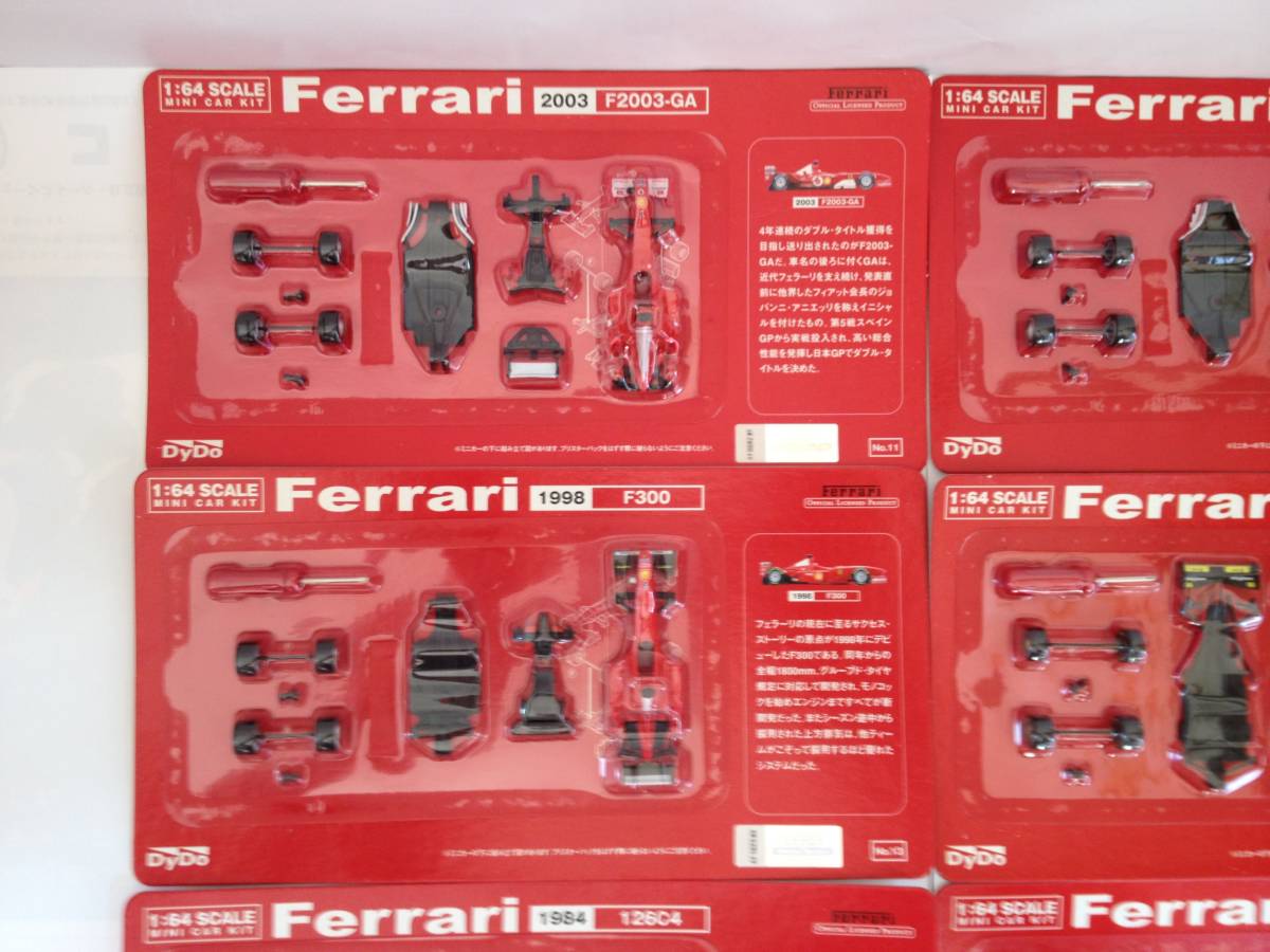 kyosyo 京商 ダイドー DyDo フェラーリー F1 10台セット(レーシングカー)｜売買されたオークション情報、yahooの商品情報をアーカイブ公開 - オークファン（aucfan.com）