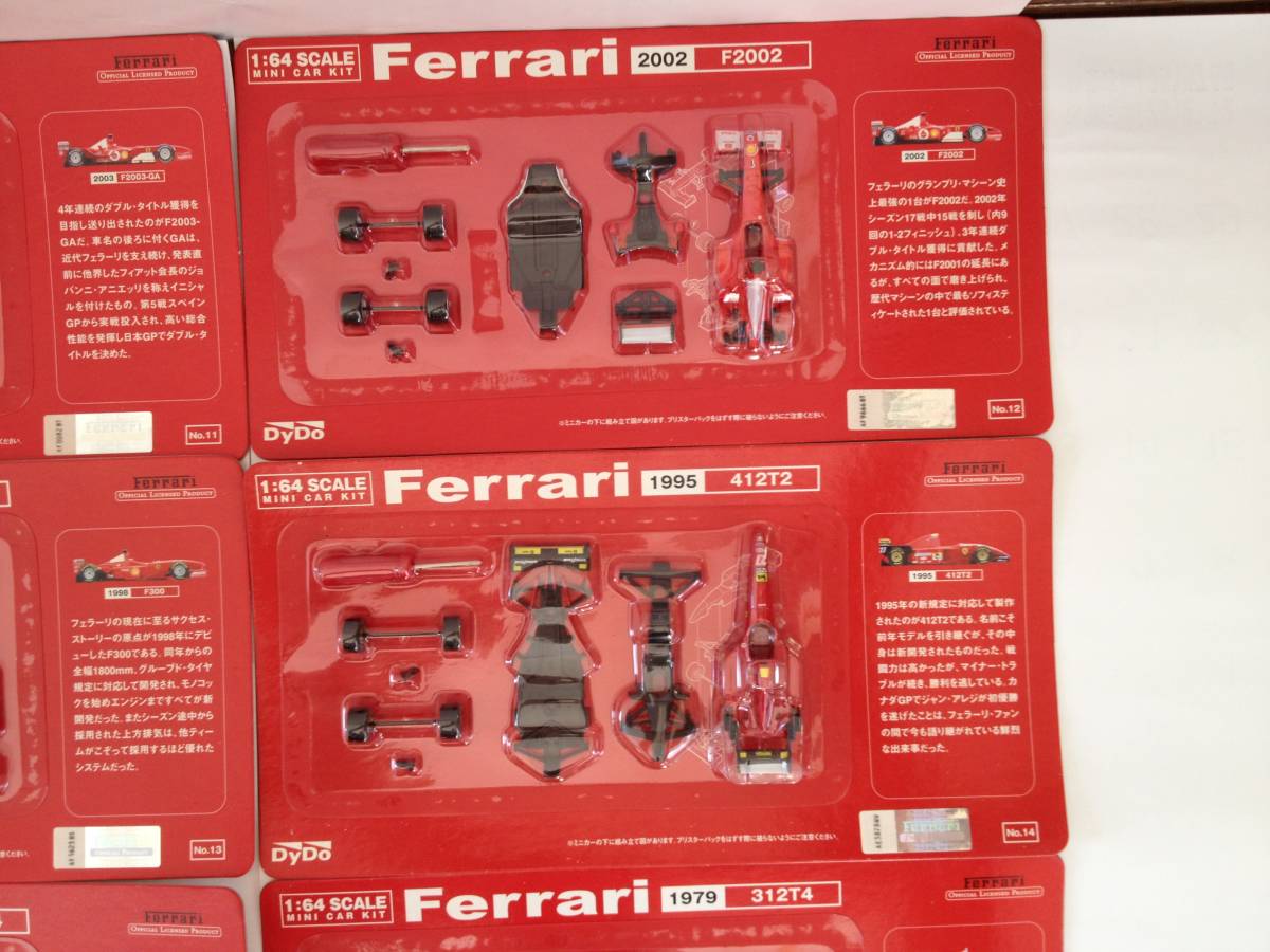 kyosyo 京商 ダイドー DyDo フェラーリー F1 10台セット(レーシングカー)｜売買されたオークション情報、yahooの商品情報をアーカイブ公開 - オークファン（aucfan.com）