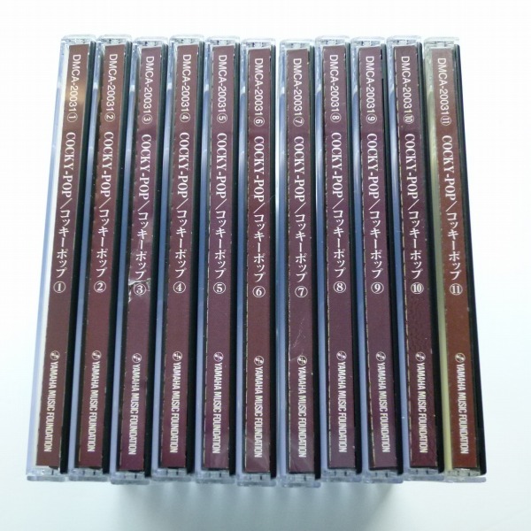 CD コッキー ポップ / COCKY POP 全11巻セット 大石吾朗とともに ポプコン誕生30周年記念 /(オムニバス)｜売買された ...