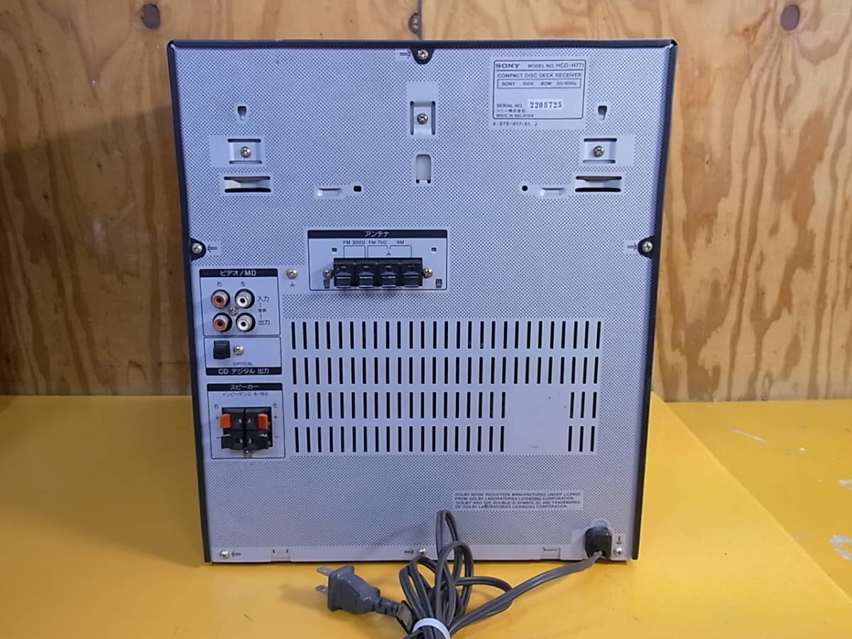 Bc/668 ソニー SONY CD/カセットテープ システムコンポ＆スピーカーセット HCD-H771 SS-H771V ジャンク(システム ...