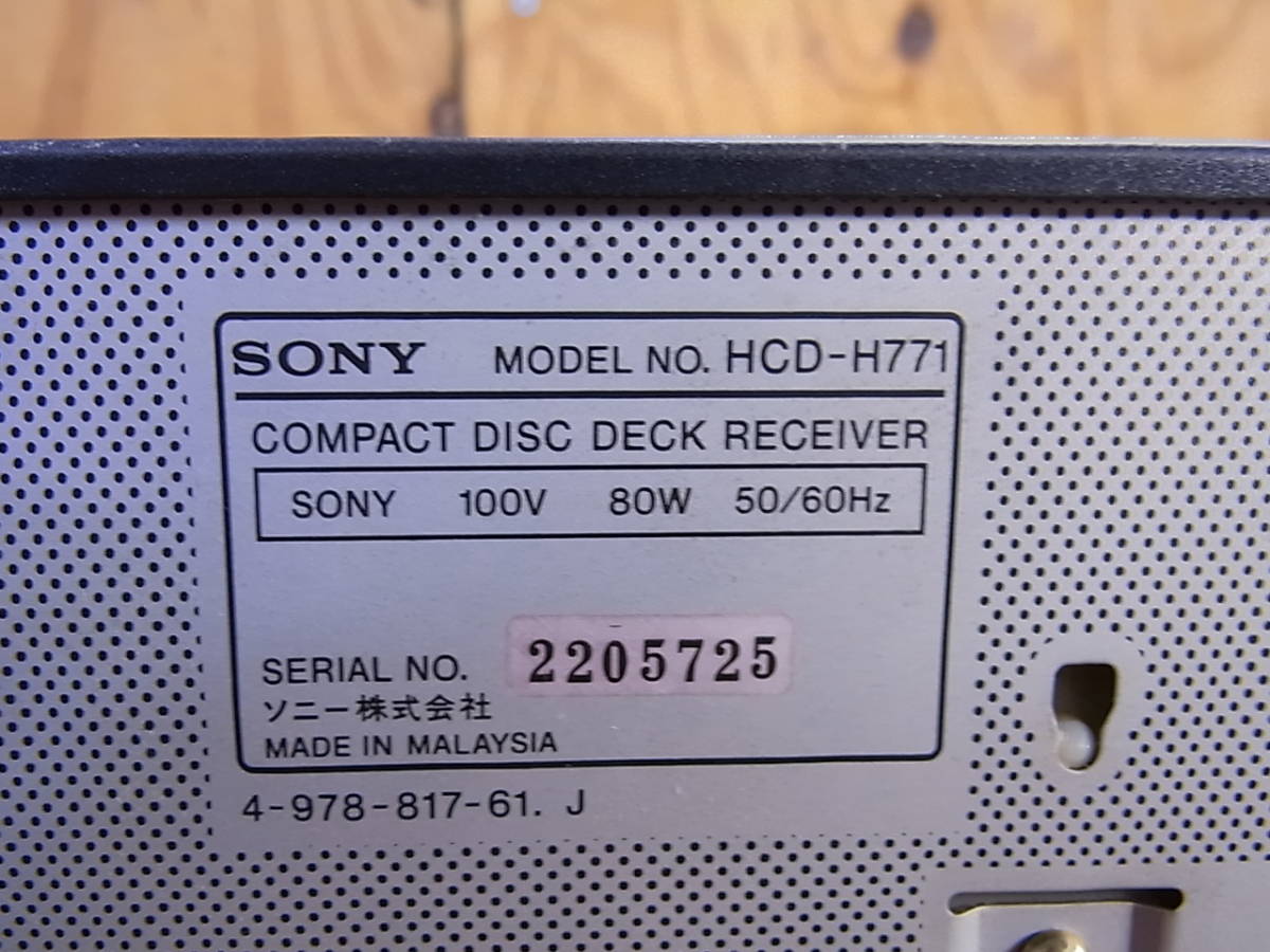 Bc/668 ソニー SONY CD/カセットテープ システムコンポ＆スピーカーセット HCD-H771 SS-H771V ジャンク(システム ...