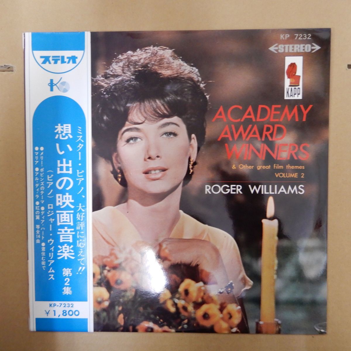 13003921; 稀少半円帯/ペラジャケ/赤盤/美盤 ロジャー ウィリアムス ROGER WILLIAMS / 思い出の映画音楽 第2集(その他)｜売買されたオークション情報、yahooの ...