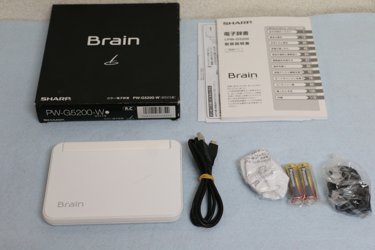 展示保証 シャープ PW-G5200 電子辞書 カラー液晶搭載 高校生向けモデル ホワイト(シャープ)｜売買されたオークション情報、yahooの商品情報をアーカイブ公開 - オークファン ...