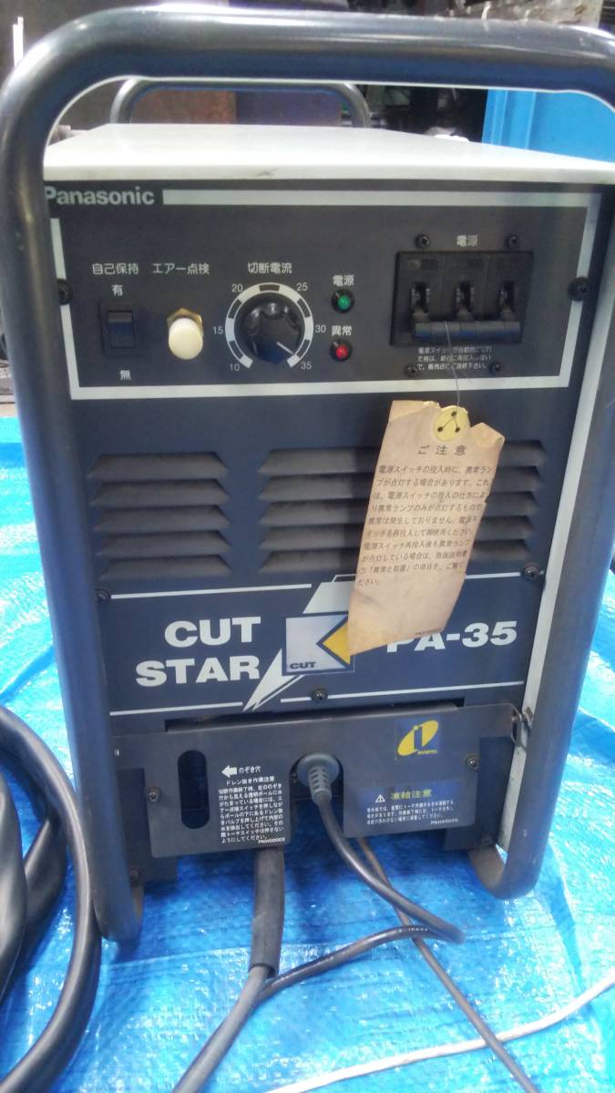 パナソニック コンプレッサー内蔵プラズマ切断機 PA-35 トーチ10m(プラズマ溶接機)｜売買されたオークション情報、yahooの商品情報をアーカイブ公開 - オークファン（aucfan.com）