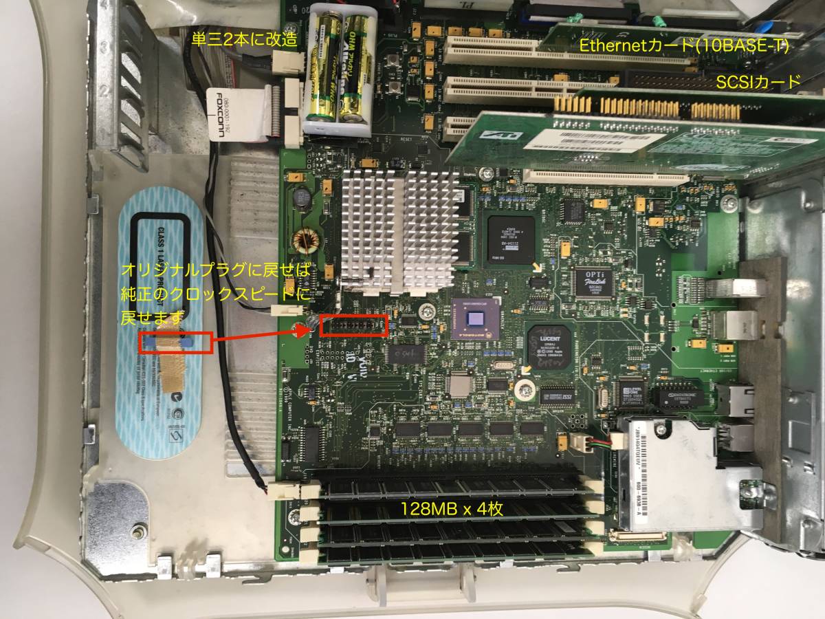 Power Mac G3 Yosemite 400MHz 改 640MB 80GBHDD OSX Tiger +20GB OS9.2.2 ...