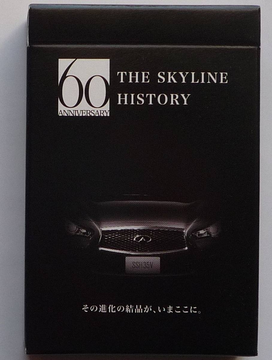 THE SKYLINE 60th HISTORY ANNIVERSARY 日産 スカイライン トランプ 非売品(日産)｜売買されたオークション情報、yahooの商品情報をアーカイブ公開 ...