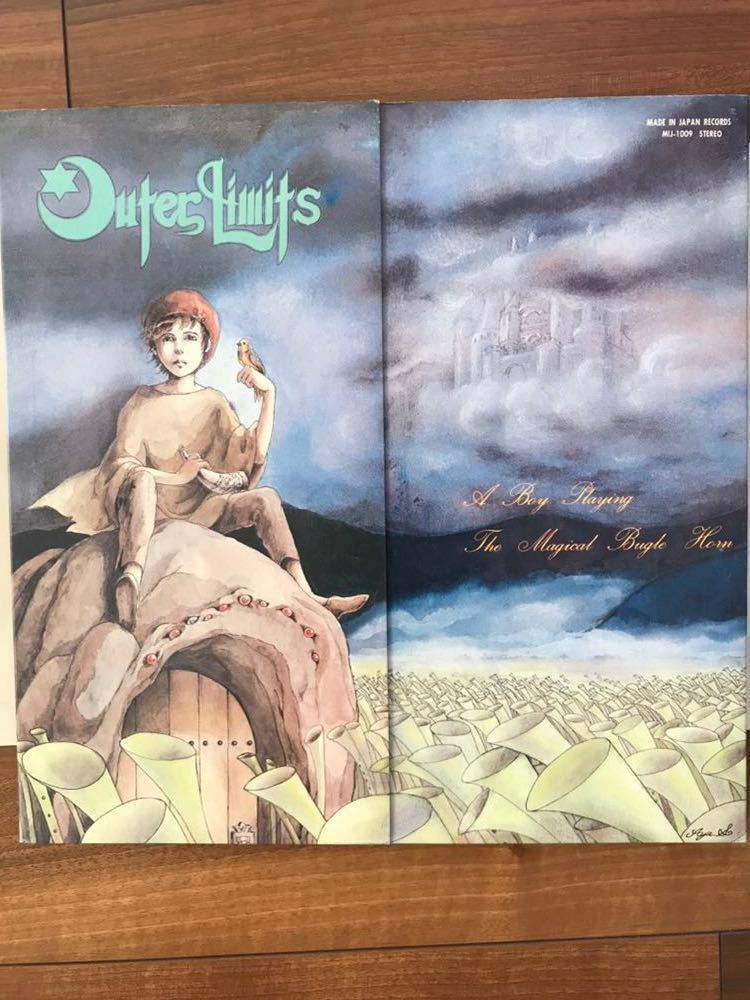 LP 少年の不思議な角笛 アウターリミッツ LP レコード プログレ Outer limits ジャケ底抜け(一般)｜売買されたオークション情報、yahooの商品情報をアーカイブ公開 ...
