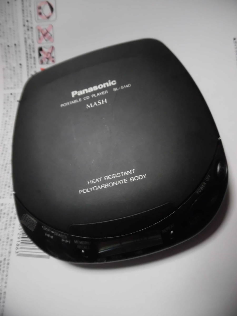 Panasonic CDプレーヤー SL-S140 状態良好(CDプレーヤー)｜売買されたオークション情報、yahooの商品情報をアーカイブ公開 - オークファン（aucfan.com）