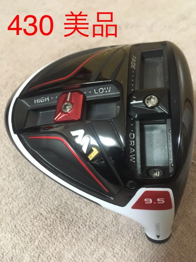 送料340円 M1 2016 430 9.5 日本仕様 付属品無し ドライバー 1W ヘッド単品 テーラーメイド(ヘッド)｜売買された ...