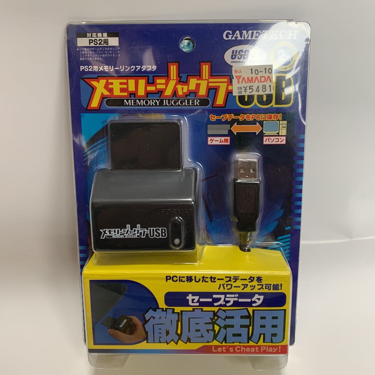 メモリージャグラーUSB PS2用 GAMETECH ゲームテック PS2(アクセサリ、周辺機器)｜売買されたオークション情報、yahooの商品情報をアーカイブ公開 - オークファン ...