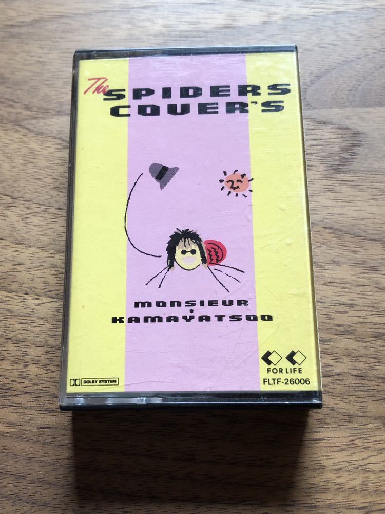 ムッシュかまやつ monsieur kamayatsoo / ザ スパイダース カバーズ the spiders cover's(ロック、ポップス)｜売買されたオークション情報、yahooの ...