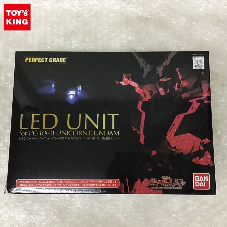 バンダイ PG 1/60 機動戦士ガンダムUC ユニコーンガンダム 用LEDユニット(その他)｜売買されたオークション情報、yahooの商品情報をアーカイブ公開 - オークファン（aucfan ...