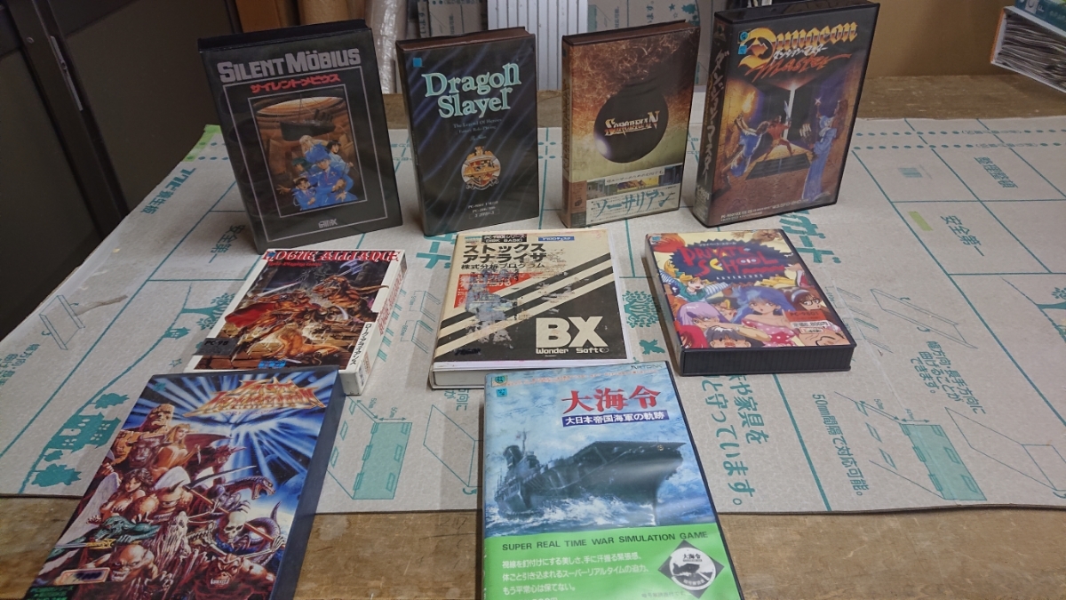 PC-9801ゲームソフト18本セット＋パッケージのみ43本セット(ゲーム、エンターテインメント)｜売買されたオークション情報、yahooの ...