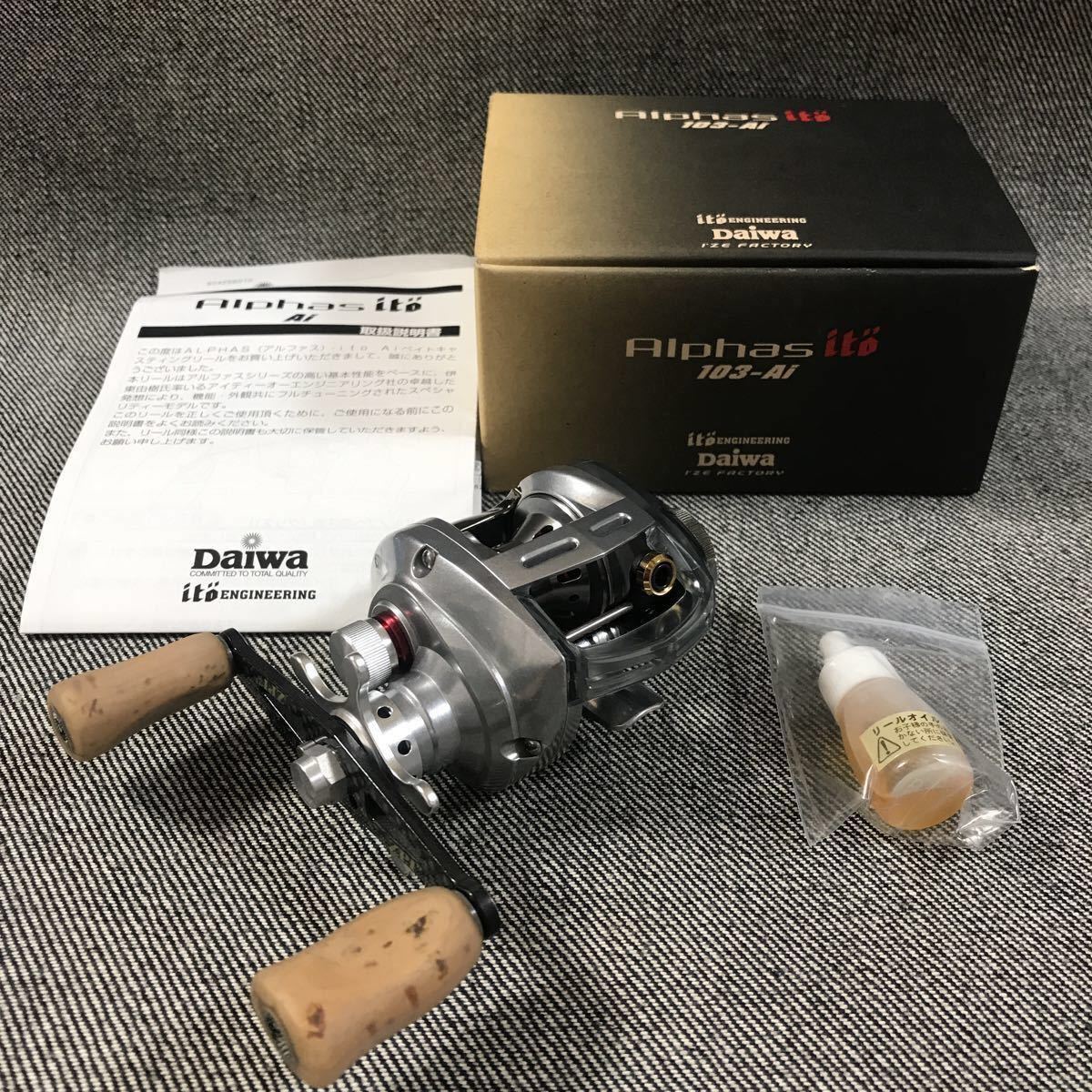 極 ダイワ アルファス-ito 103-Ai ZPIハンドル装備 DAIWA Alphas-ito 103-Ai DAIWA×ito ...