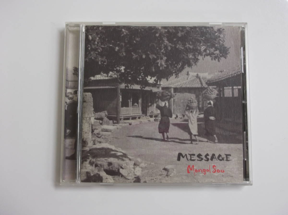 Mongol 800 MESSAGE(その他)｜売買されたオークション情報、yahooの商品情報をアーカイブ公開 - オークファン（aucfan.com）