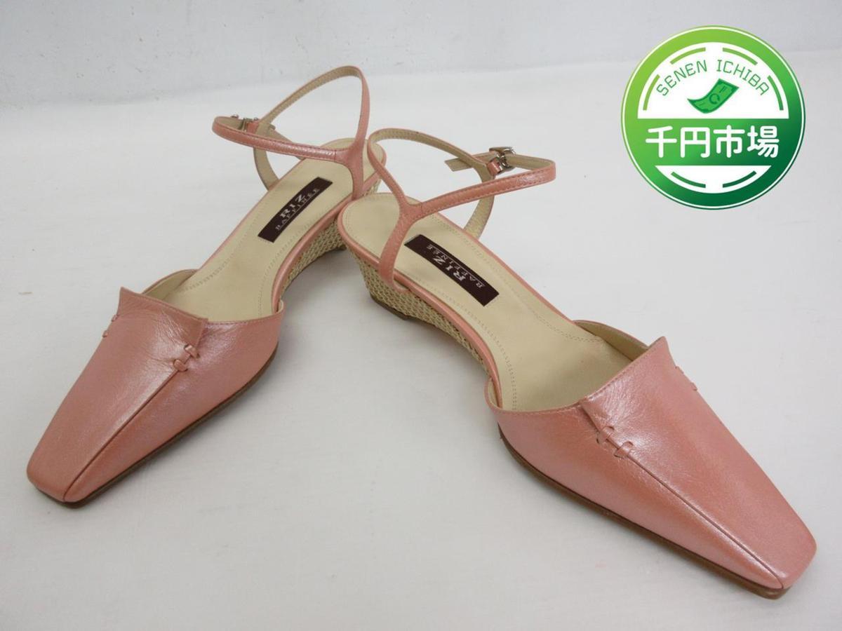 Y-3150 訳あり Riz raffinee/ リズラフィーネ パンプス サンダル 23.0 EE ピンク系 ヒール高5cm 日本製 同梱可 千円市場(23.0cm)｜売買されたオークション ...