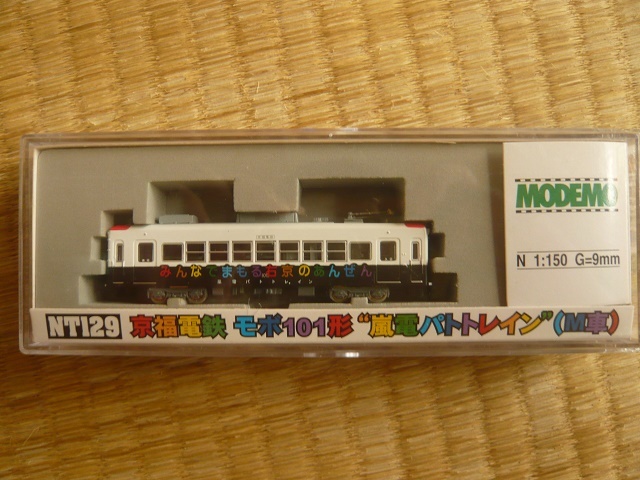 MODEMO NT129 京福電鉄 モボ101形 “嵐電パトトレイン” M車(私鉄車輌)｜売買されたオークション情報、yahooの商品情報をアーカイブ公開 - オークファン（aucfan.com）