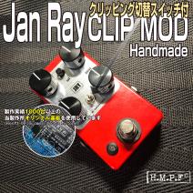 Jan Ray VEMURAM クリッピングMOD Timmy版 /レッド/ハンドメイド/18V電源対応(オーバードライブ)｜売買された ...