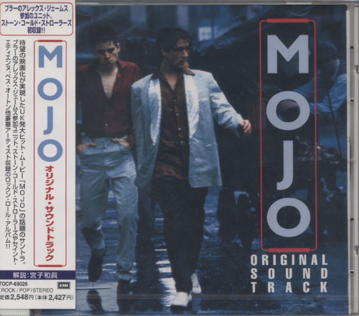 激安 MOJO オリジナル サウンドトラック Marc Almond/Nick Cave/Beth Orton/Alex James 他 ...