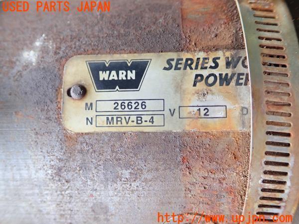 3UPJ=54030034 三菱ジープ J58 改 J50系 WARN ワーン 電動ウインチ 26626 12V けん引 Jeep(その他 ...