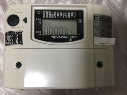 LPガスメーターEBY型 EBY6 130スパンユニオン付き(工事用材料)｜売買されたオークション情報、yahooの商品情報をアーカイブ公開 - オークファン（aucfan.com）