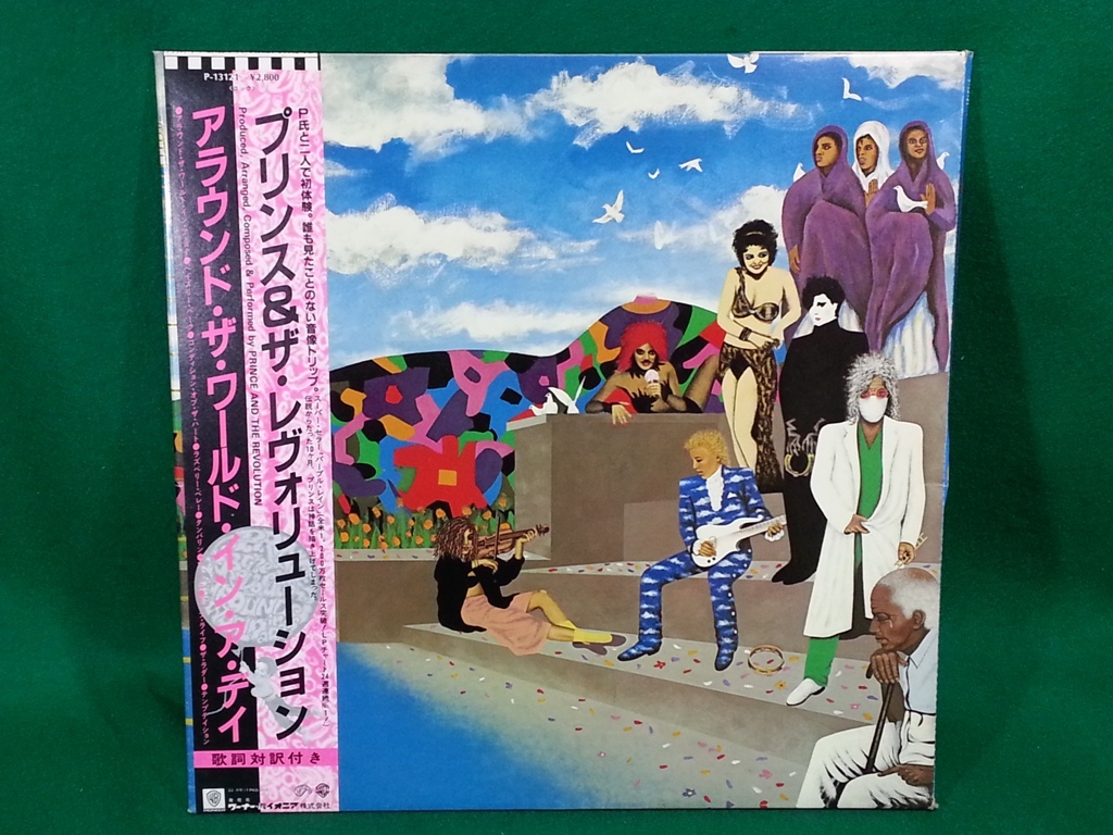 P-13121 LP プリンス&ザ レヴォリューション アラウンド ザ ワールド イン ア デイ 帯付(Prince)｜売買されたオークション ...