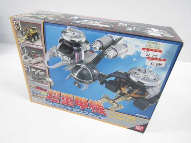 バンダイ DXポピニカシリーズ 超重甲機ネオビートマシンセット ビーファイターカブト レトロ 当時物 U2688(重甲ビーファイター)｜売買さ ...