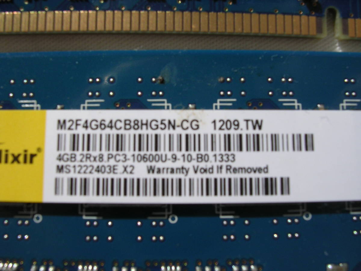elixir 4Gb.2枚 2rx8.PC-10600-9-10-BO.1333(4GB)｜売買されたオークション情報、yahooの商品情報を ...
