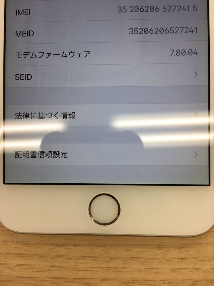 iPhone6plus SIMフリーGOLD(国内版SIMフリー)｜売買されたオークション情報、yahooの商品情報をアーカイブ公開 - オークファン（aucfan.com）
