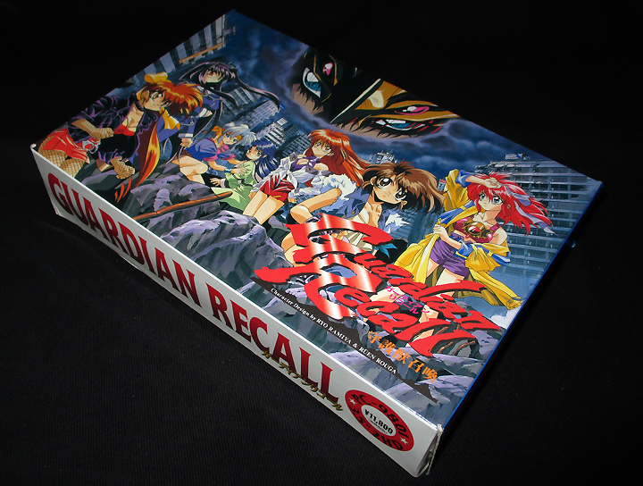 NEC PC-9800シリーズ GUARDIAN RECALL ガーディアンリコール 守護獣召還 アグミックス 3.5インチ2HD版 動作未 ...