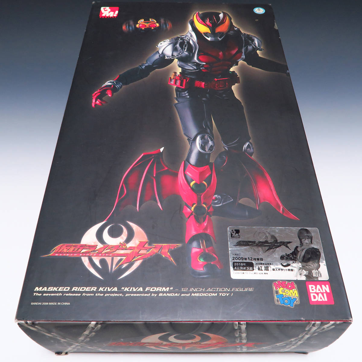 PROJECT BM 仮面ライダーキバ キバフォーム プロジェクトBM PBM RAH(仮面ライダーキバ)｜売買されたオークション情報 ...