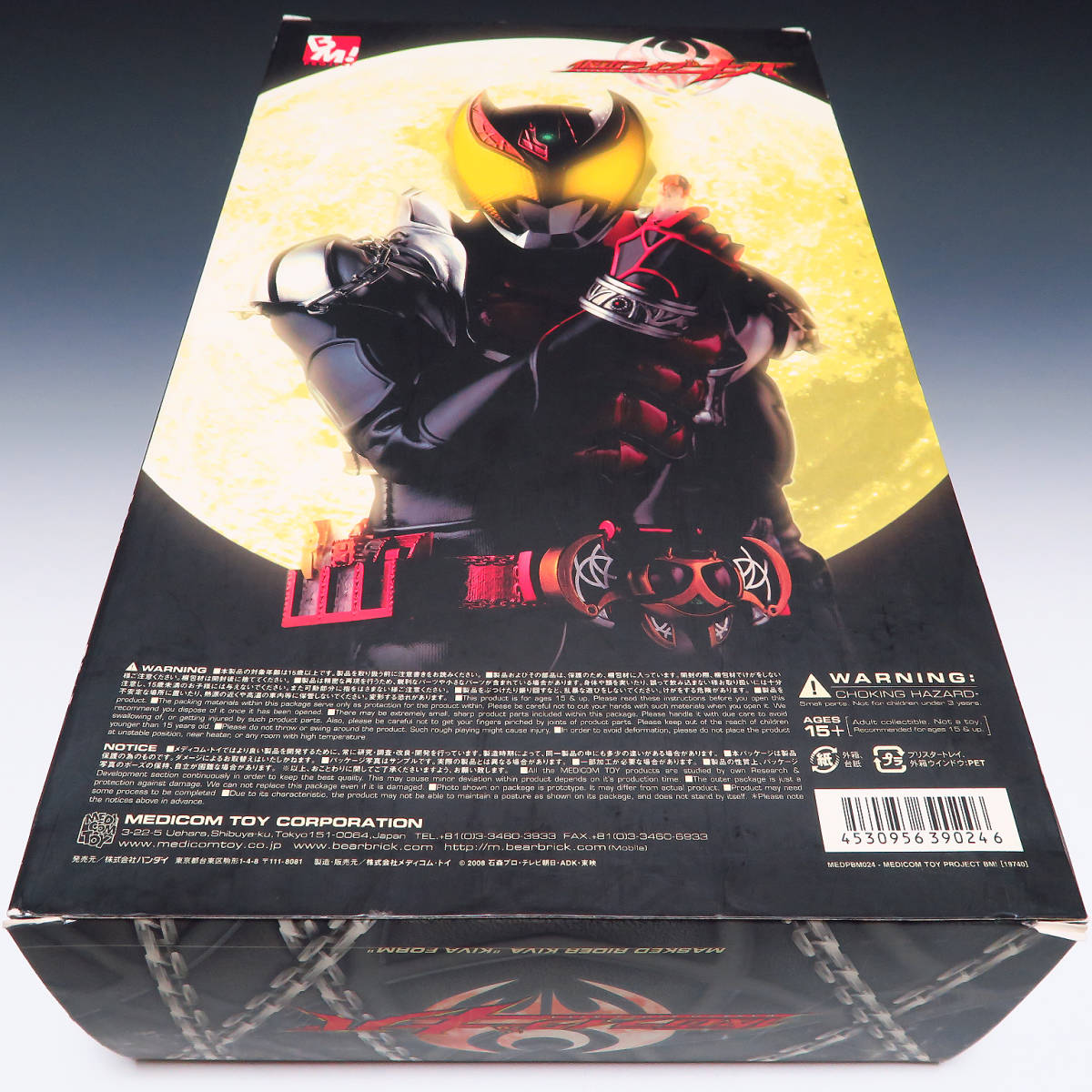 PROJECT BM 仮面ライダーキバ キバフォーム プロジェクトBM PBM RAH(仮面ライダーキバ)｜売買されたオークション情報 ...